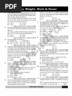 Quantum Mechanics | PDF