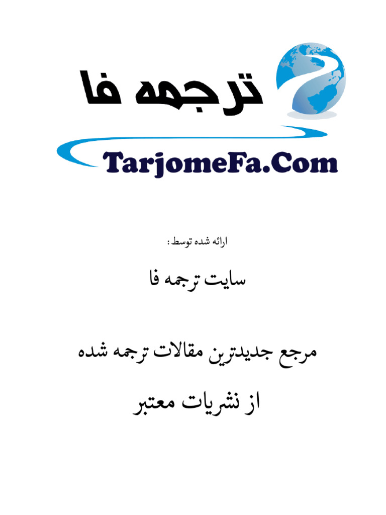 TarjomeFa F732 Farsi | PDF