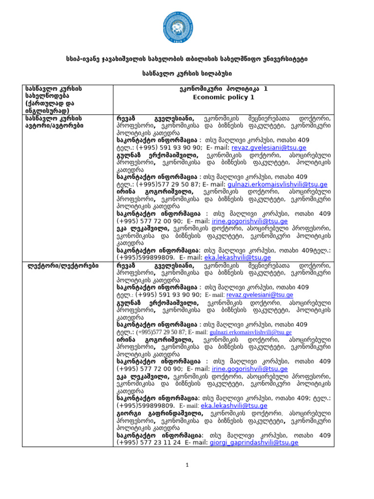 39867BA-ekonomikuri Politika 1 | PDF