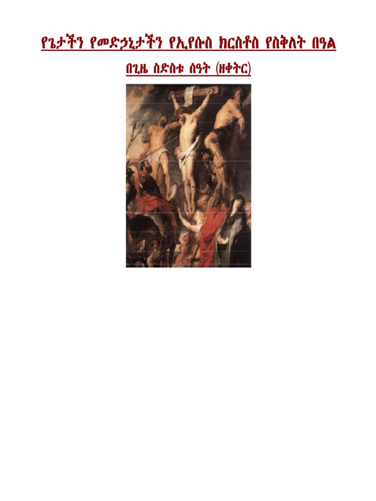 Himamat Tselot Zeqeter03 | PDF | orador del Señor | Jesús
