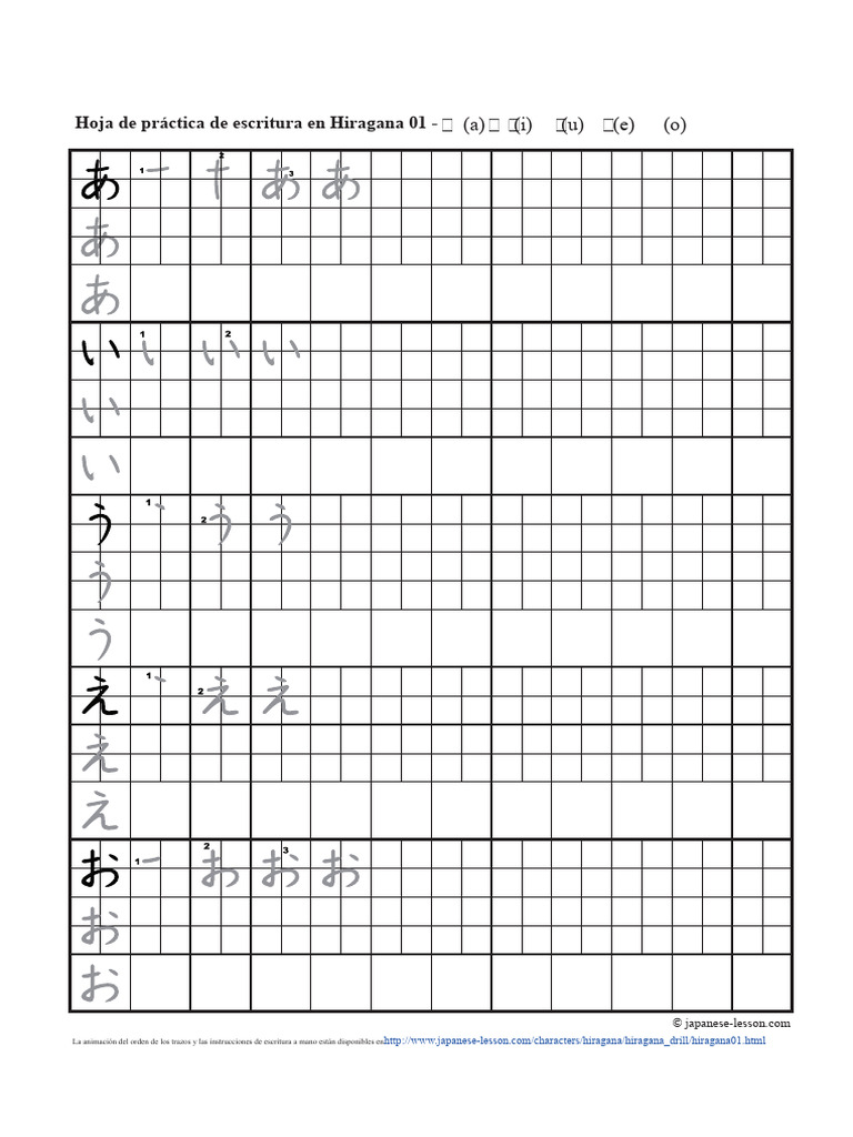 Práctica de Escritura en Hiragana | PDF | Ortografía | Escritura