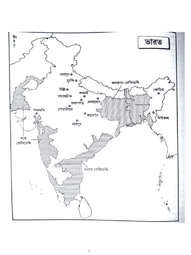 History Map, Class X, Bikash Sir, 6294482002-1 | PDF