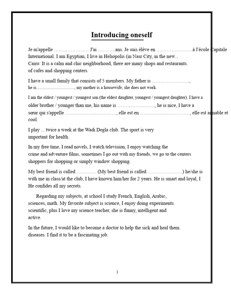 Personal Introduction and Aspirations | PDF