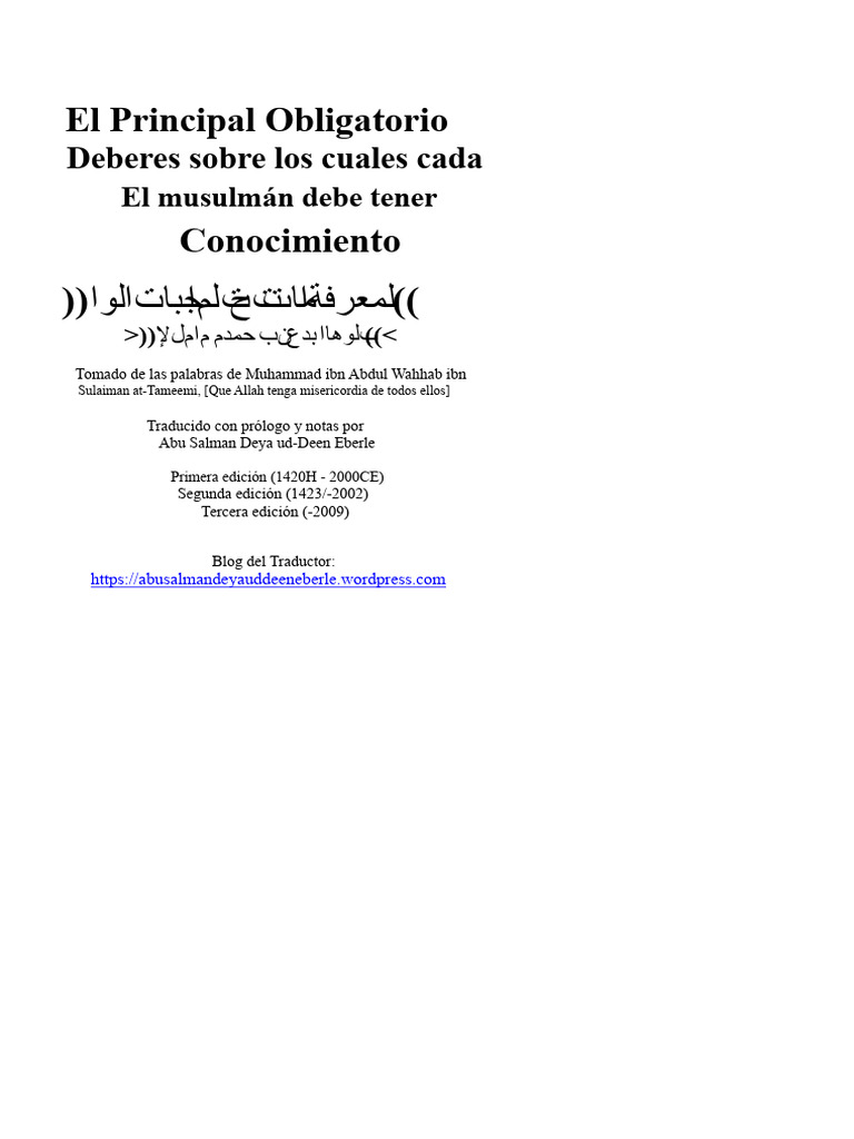 Wajibat Muhatimat - Deberes Obligatorios Primordiales | PDF ...