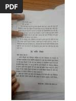 Statistics Assignment | PDF