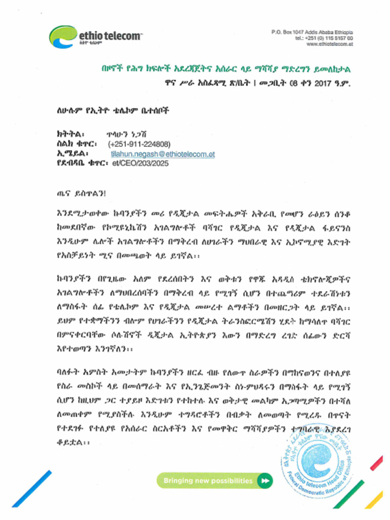 Circular For Revised Zonal Structure of Legal Division | PDF