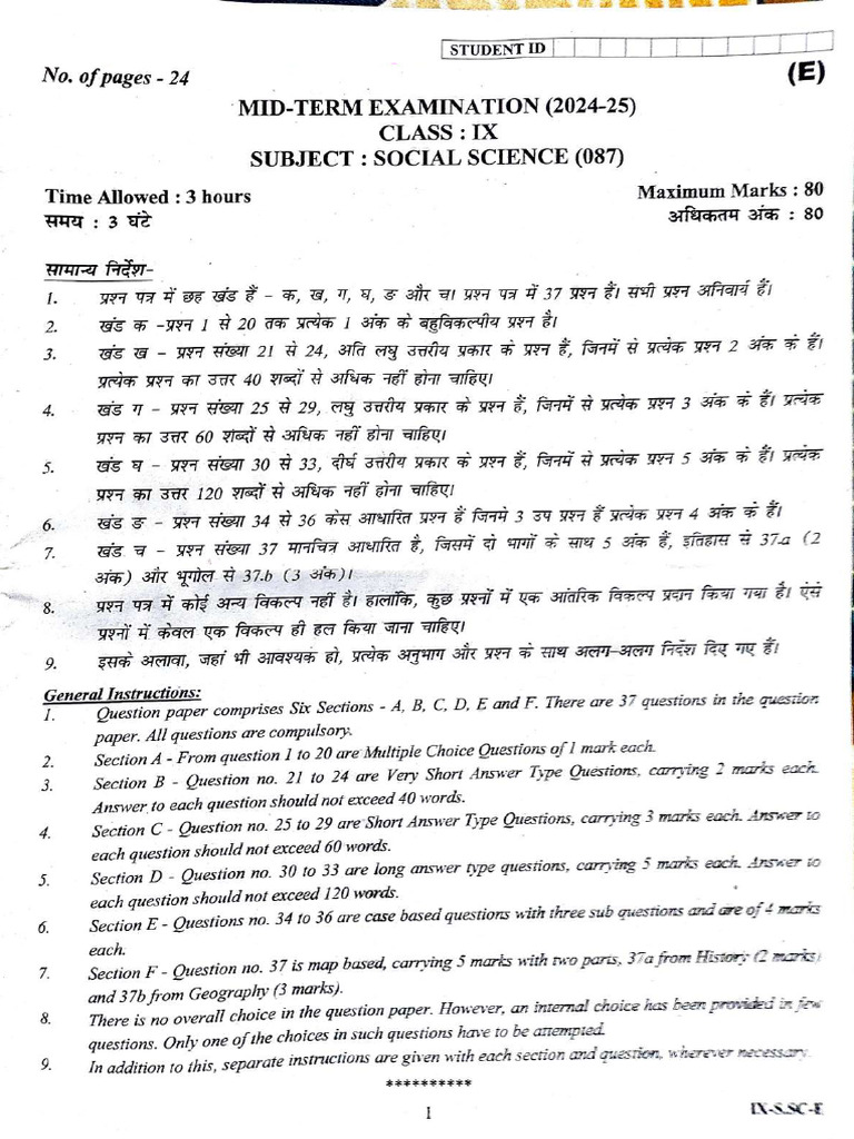 Class 9 SST Mid Term 2024 QP e | PDF