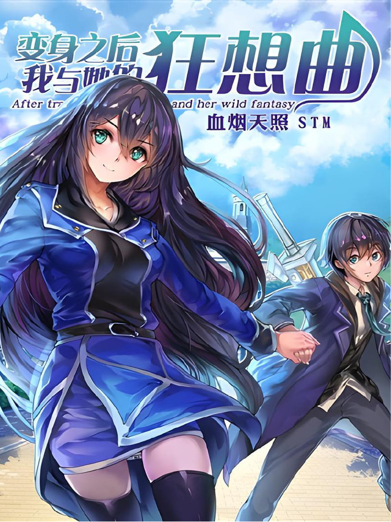 After Transformation, Mine and Her Wild Fantasy - C0001-0050 [SkyNovels] | PDF | Pelo