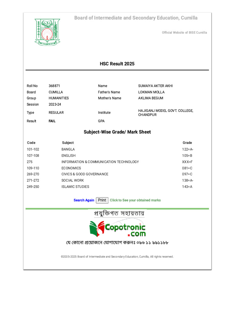 HSC Result BISE Cumilla | PDF