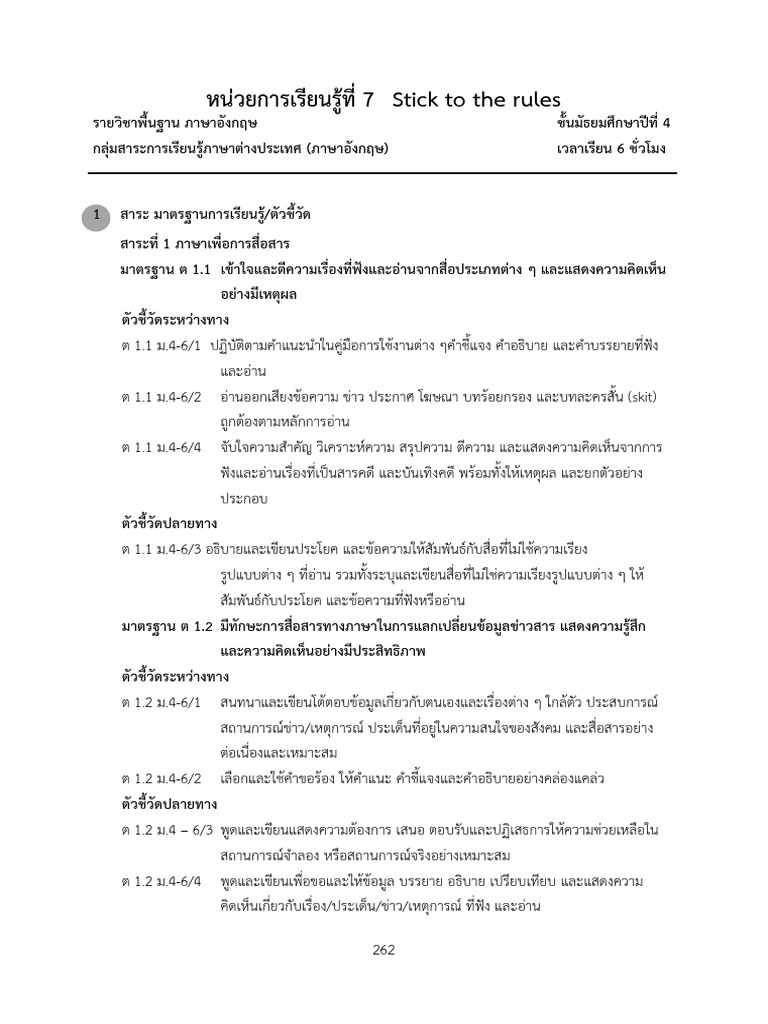 11 En4-7 | PDF