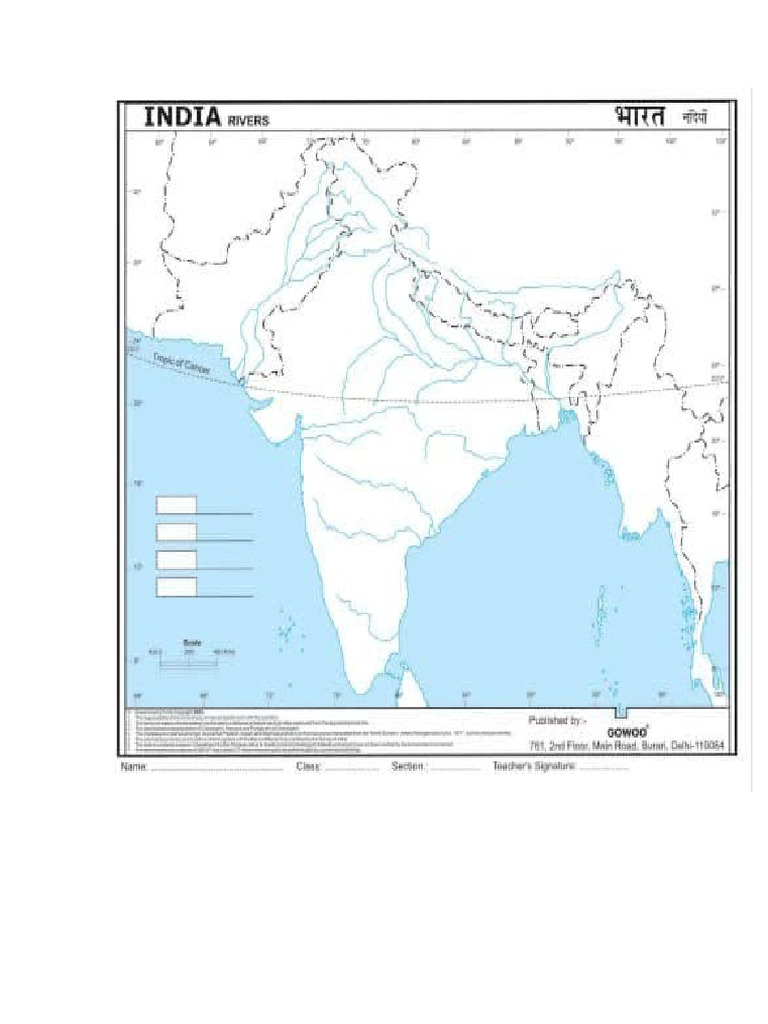 India Map | PDF