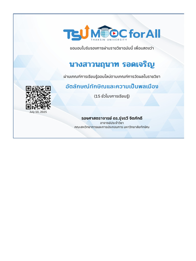 Life - Skills - and - Personal - Development TSUGE000111 Certificate ...