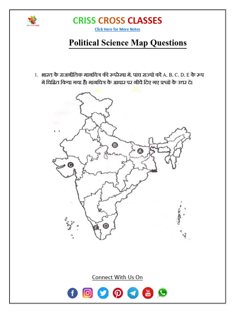 Political Science Map Questions | PDF