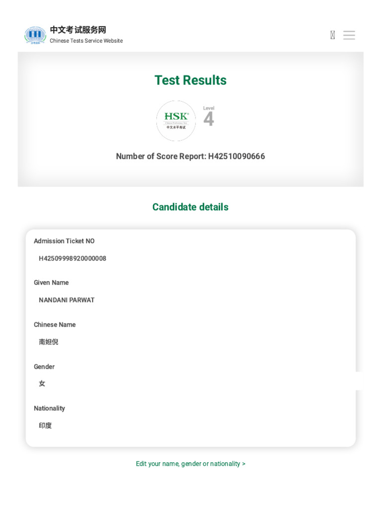 HSK Level 4 Test Results for NANDANI | PDF