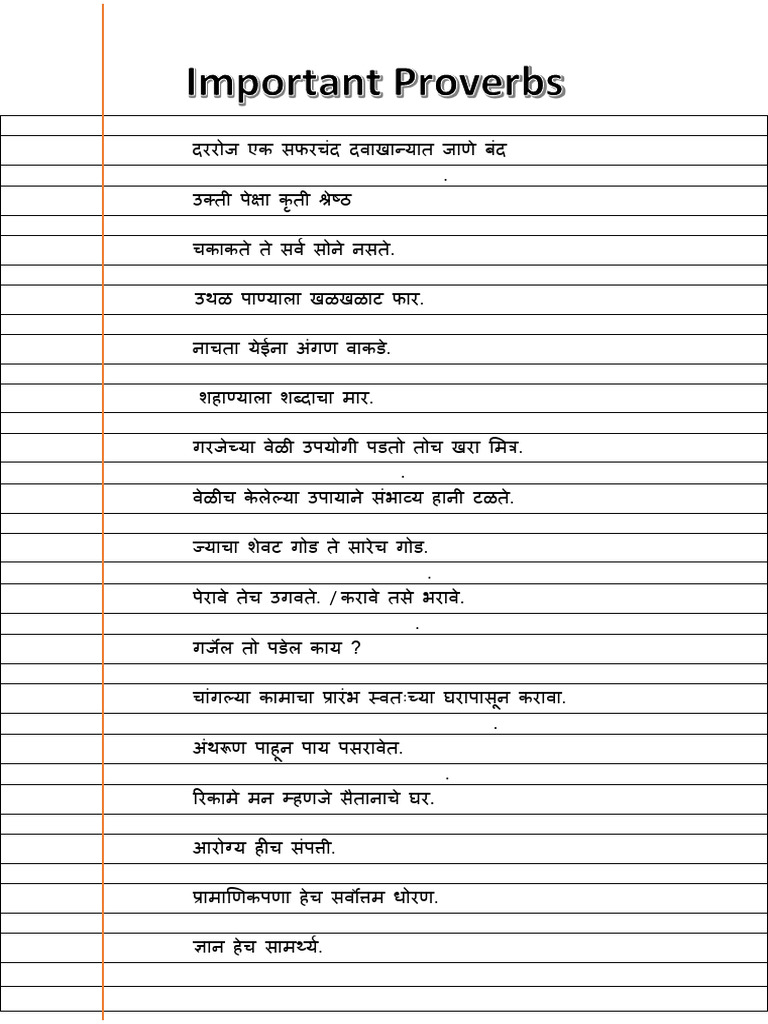 Important Proverbs | PDF