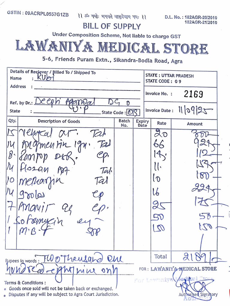 Lawaniya Medical Store: Ref. by BR: Le @PH Tana | PDF