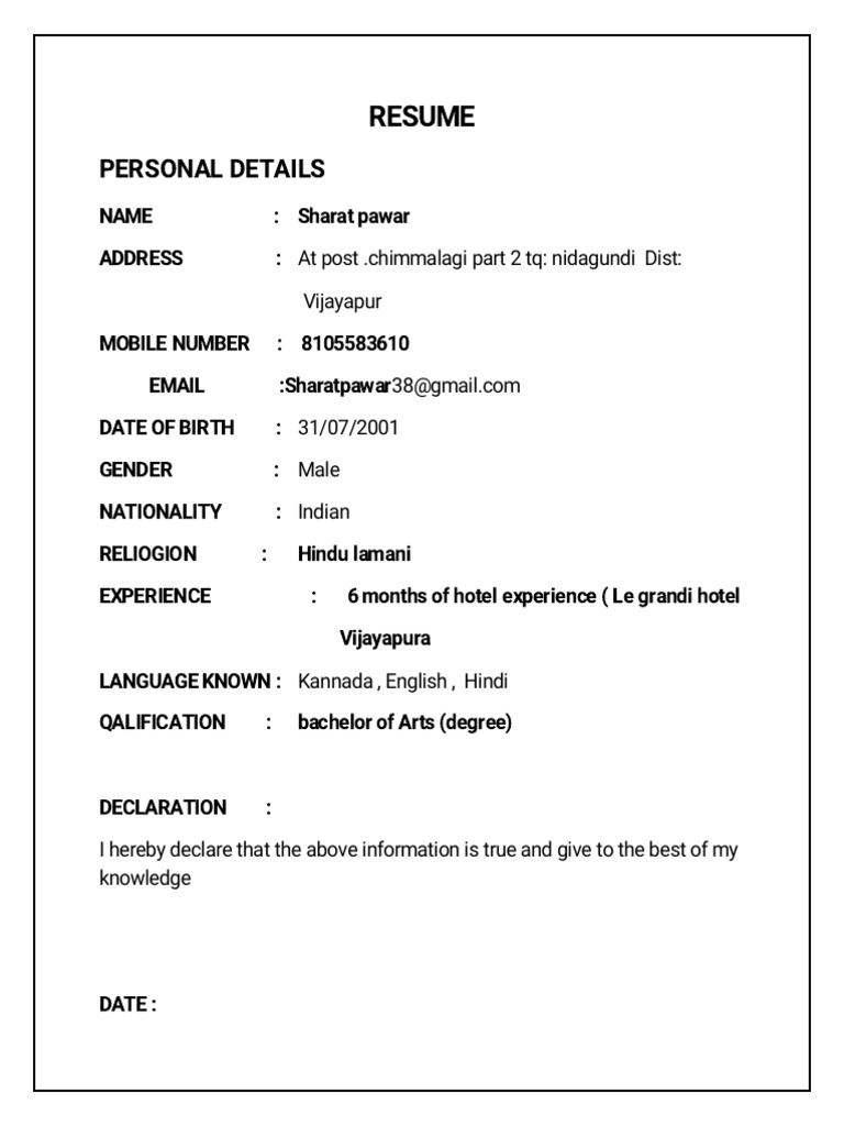 Personal Details: Resume | PDF