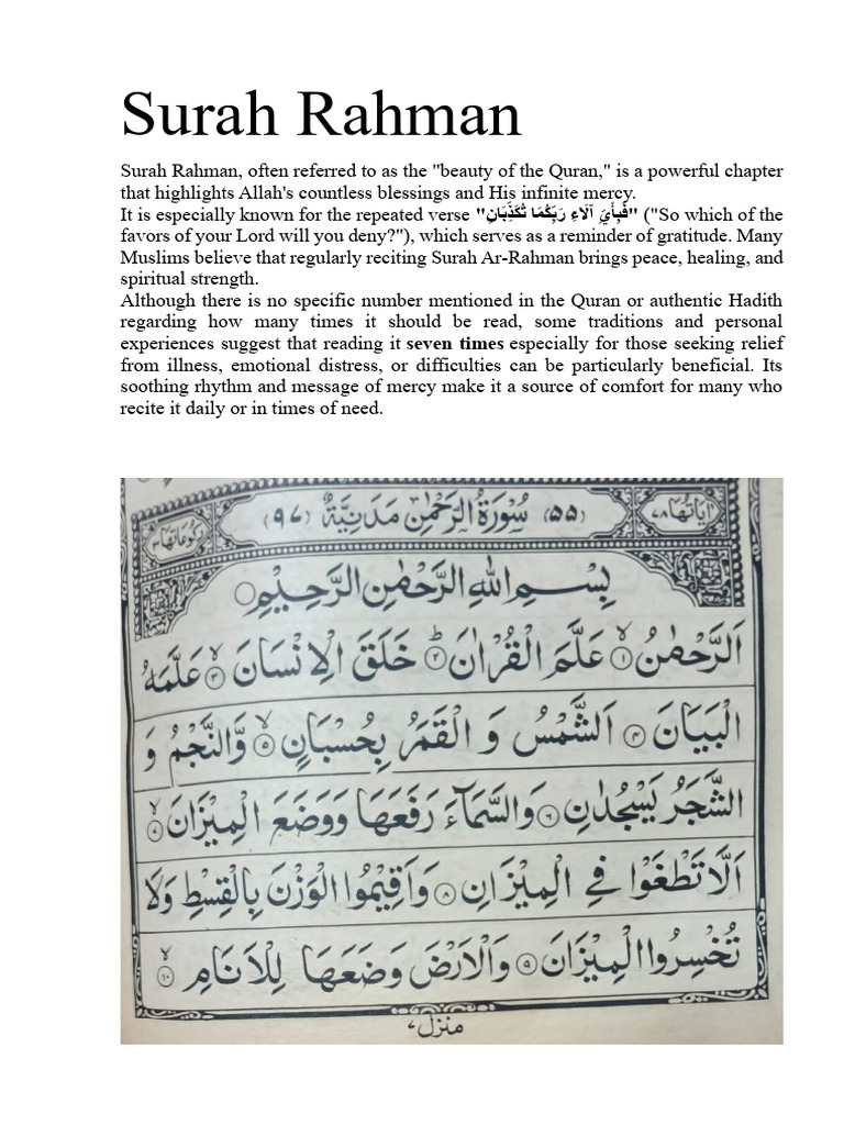 Surah Rehman | PDF
