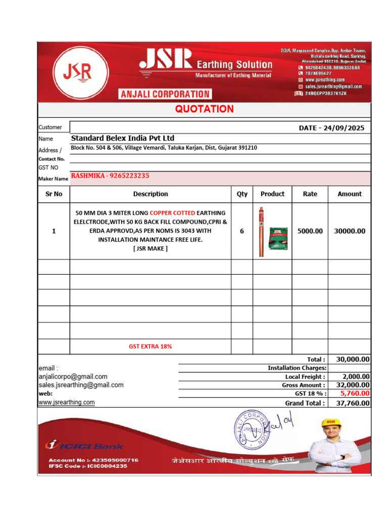 Earthing Quotation from Anjali Corporation | PDF