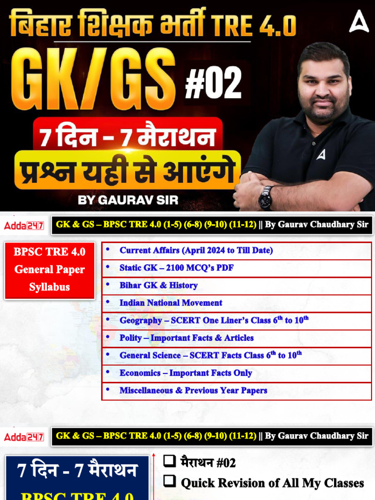 BPSC TRE 4.0 (GK मैराथन #02) | PDF