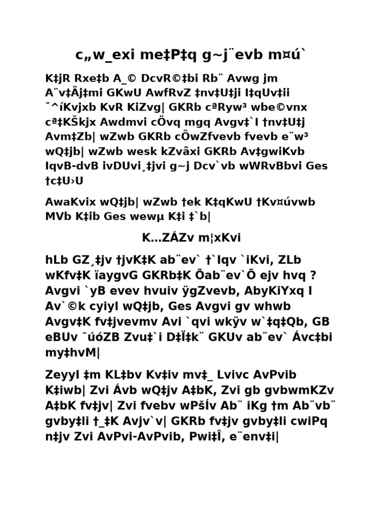 Bangla Type | PDF
