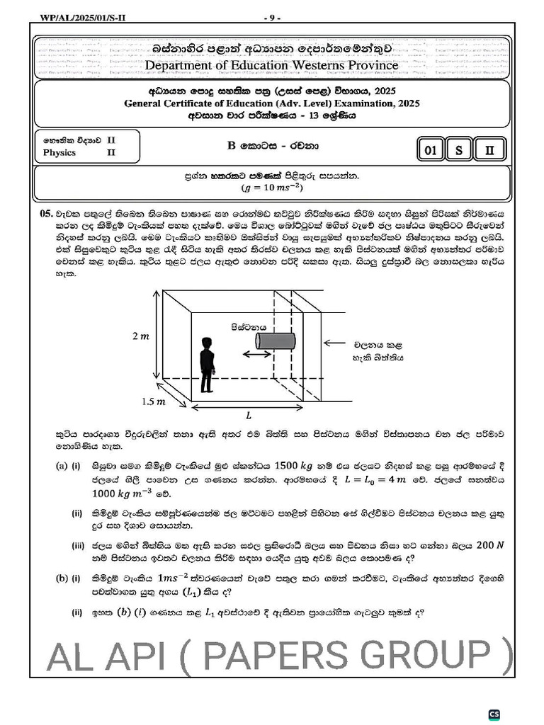 Download CamScanner App Now | PDF