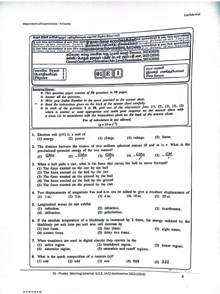 EM 2023 Physics MCQ | PDF