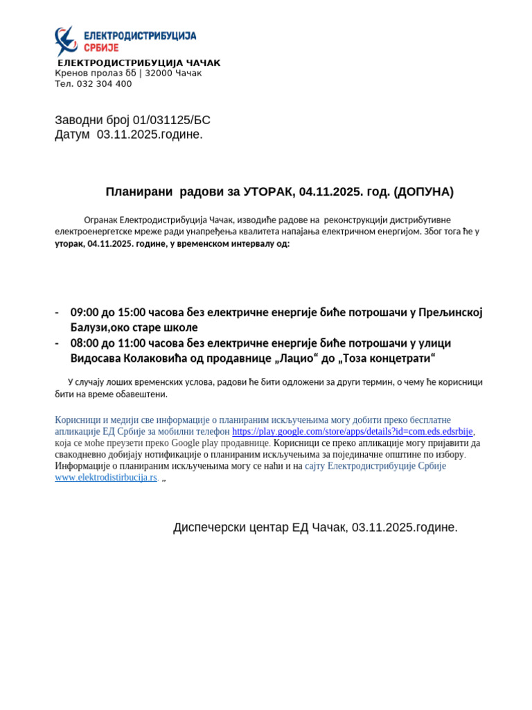 Dopuna Planiranih Radova Za UTORAK, 04.11.2025 | PDF
