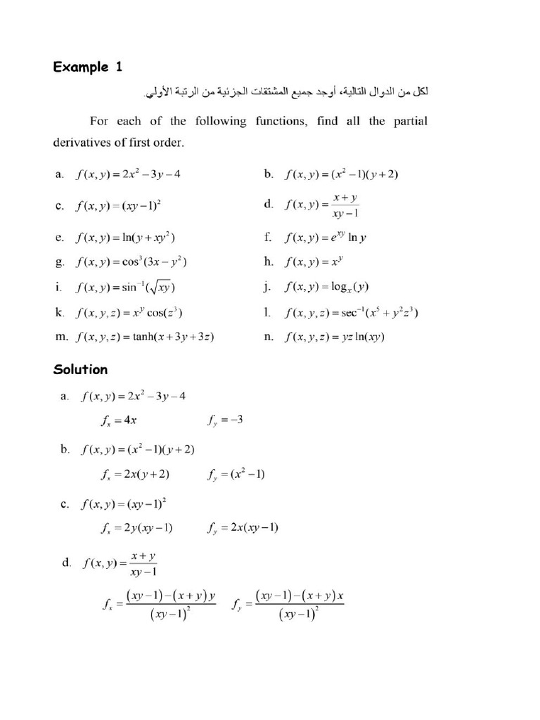 Partial Derivatives | PDF