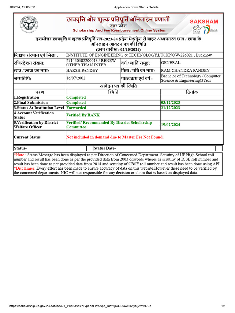 Application Form Status 2023-24 | PDF