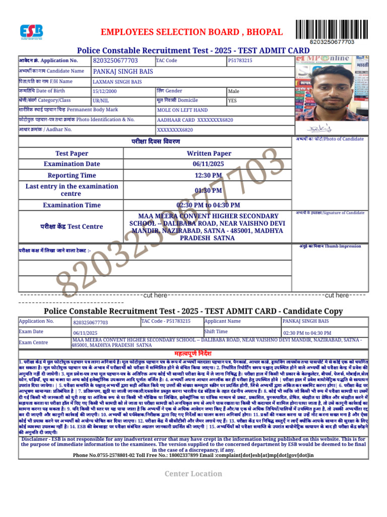 MP Constable 2025 Admit Card | PDF
