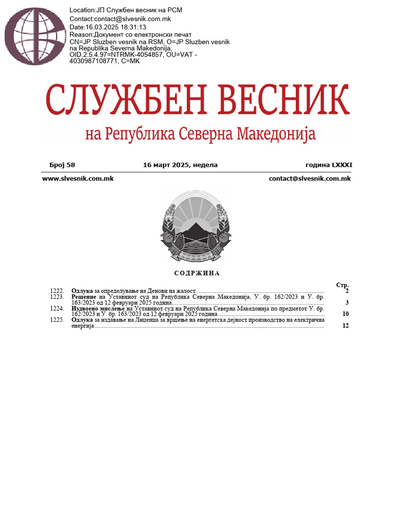Slu@Ben Vesnik Na RSM Br. 58 Od 16.03.2025 | PDF