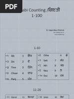 Punjabi Counting 1 To 100 | PDF