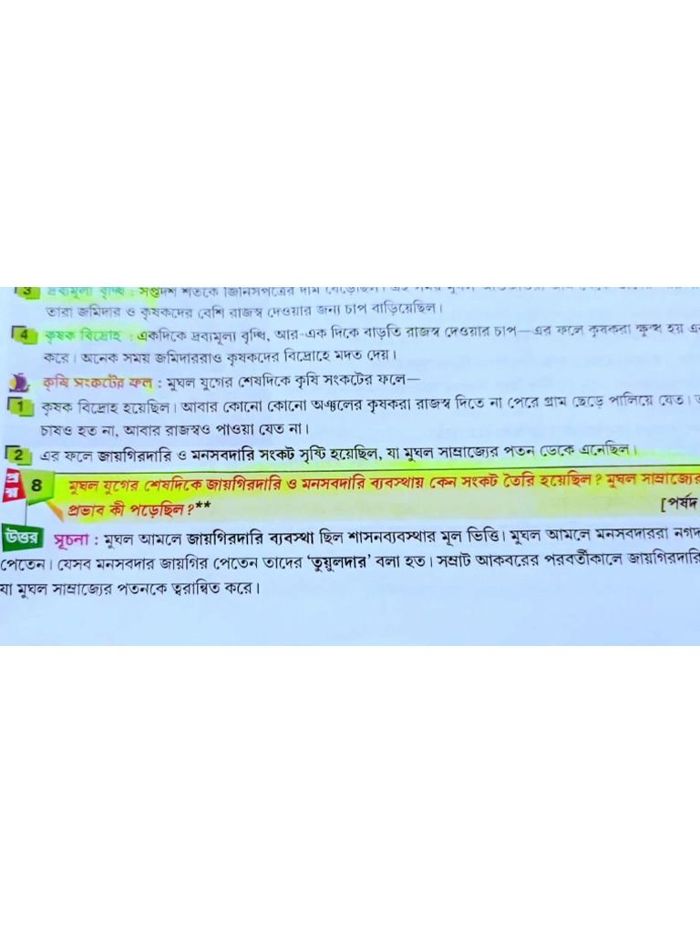 Class 7 History (Ch. 8) | PDF