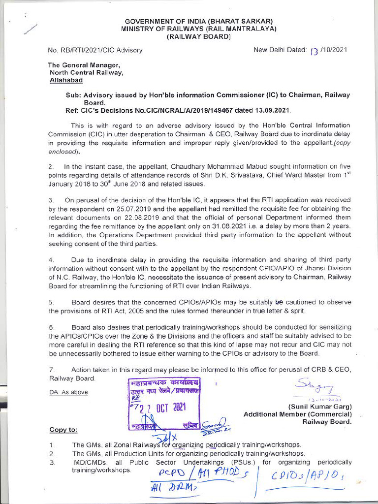 Third Party Information Cic Order | PDF