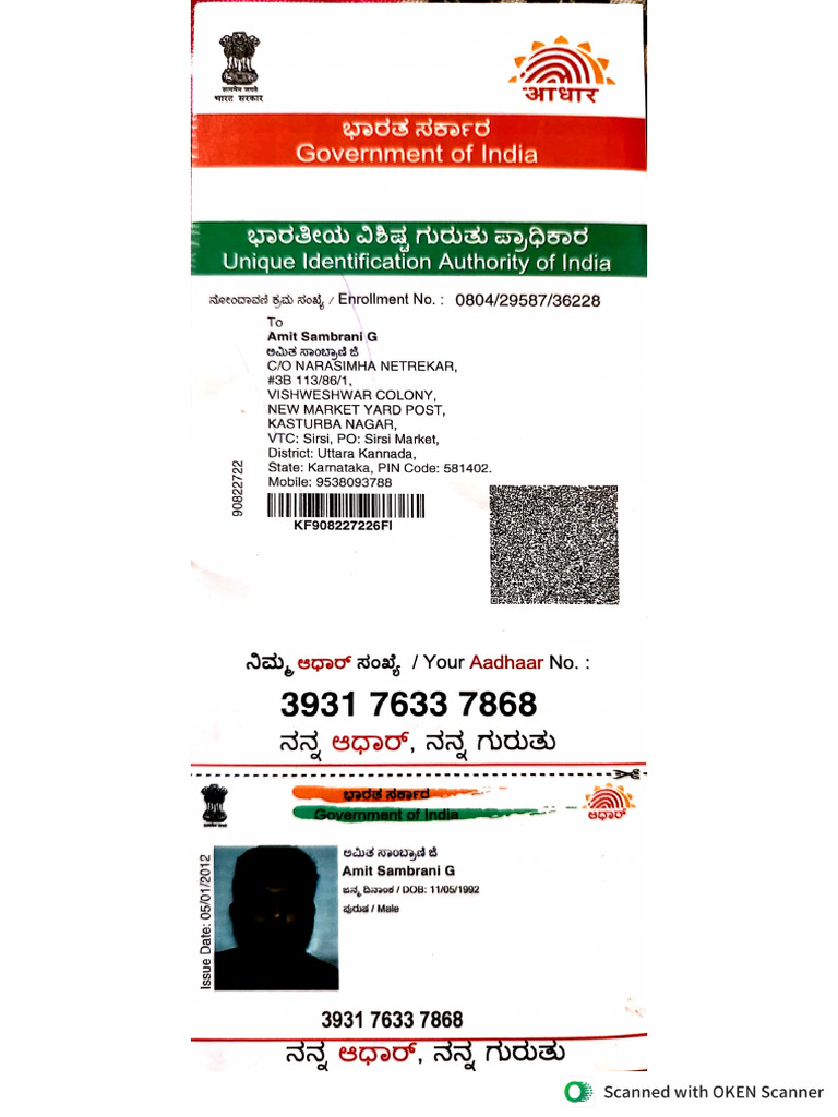 AADHAR (2) | PDF