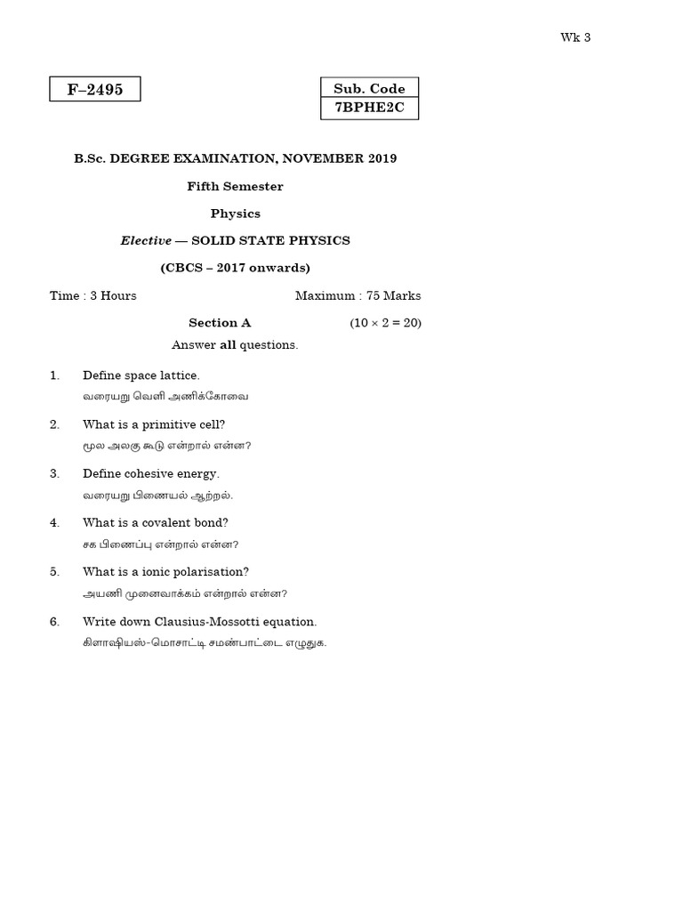 Solid State Physics Exam Questions | PDF | Physics | Physical Sciences