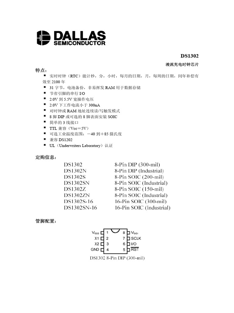 DS1302 CN | PDF