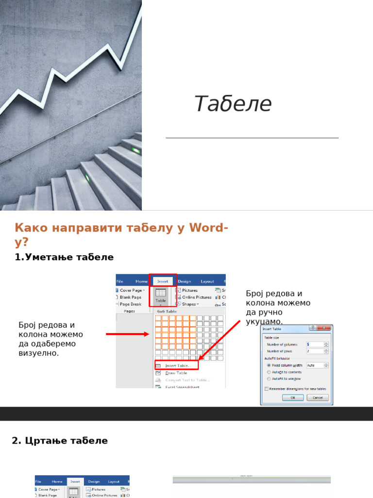Tabele U Wordu (1) Cas | PDF