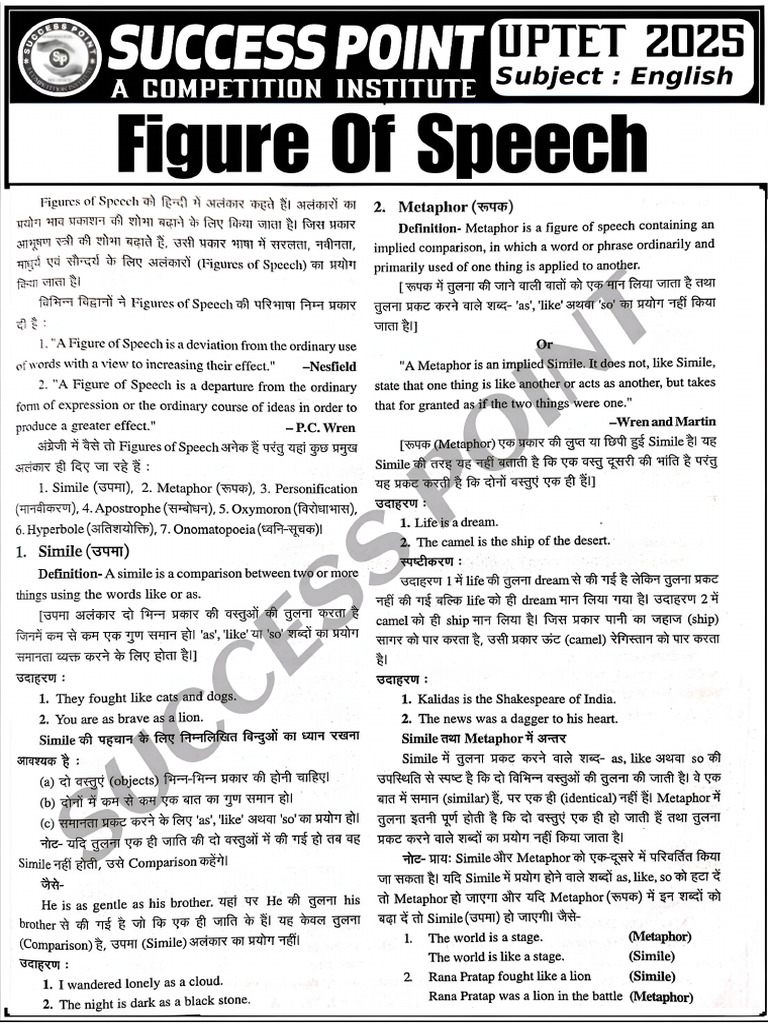 Uptet English (Figure of Speech) | PDF
