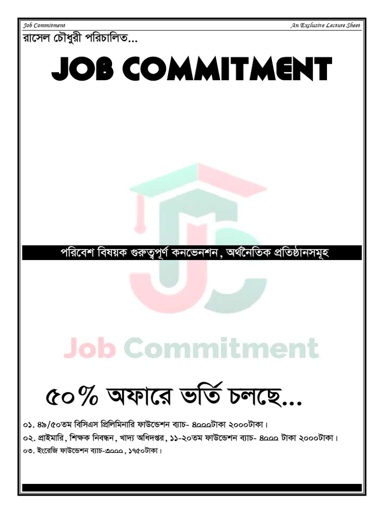 Job Commitment: 50% Adv I FWZ© PJ Q.. | PDF