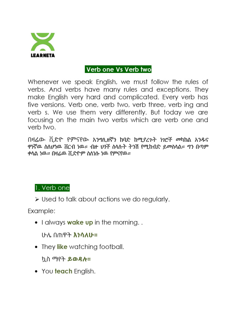 Verb One Vs Verb Two .LearnetaAcademy-WPS Office | PDF