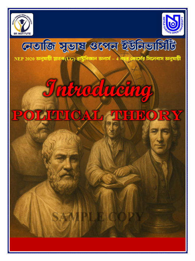 Political SC Notes Sample 2025 | PDF
