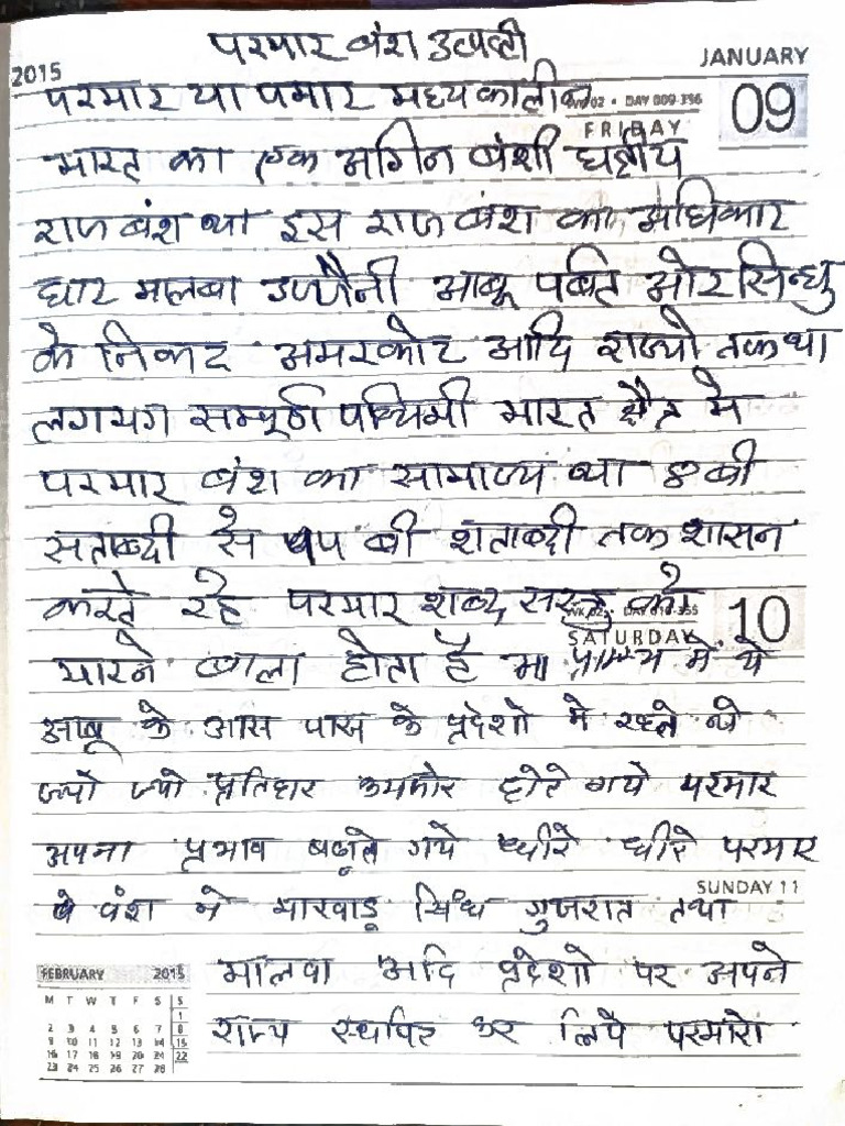 Scanned 20251026 193756 | PDF