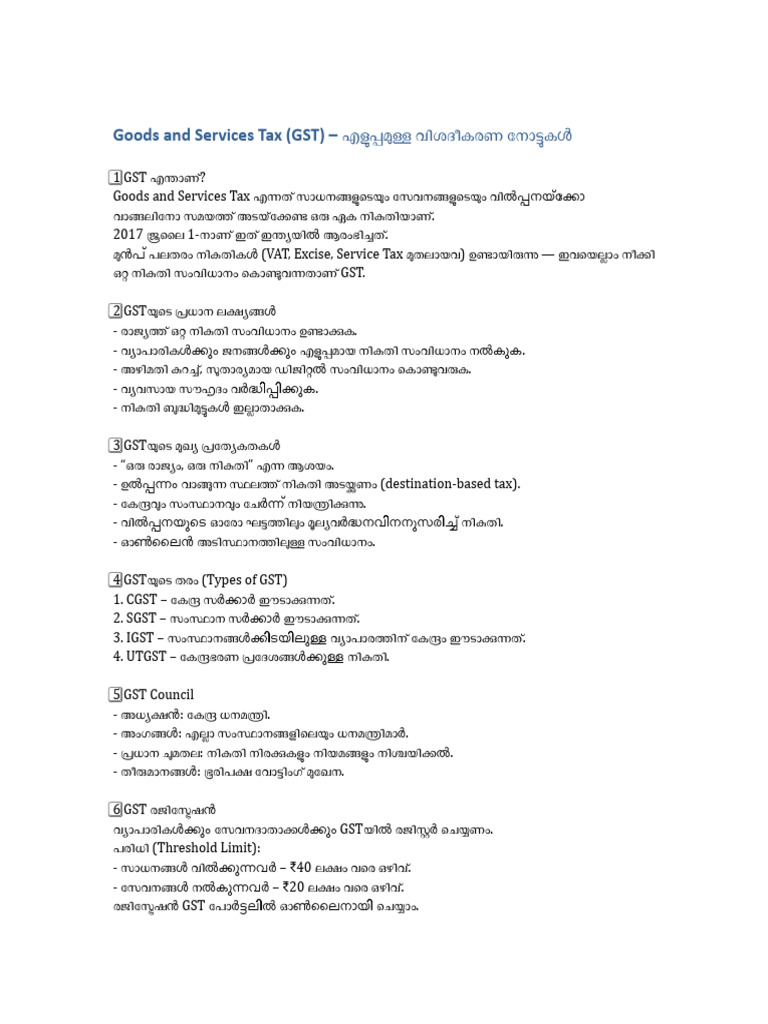 GST Notes Malayalam | PDF
