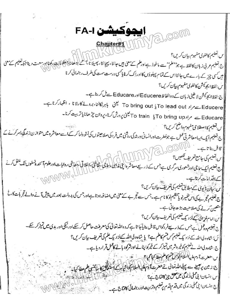 11th Class Education Notes | PDF