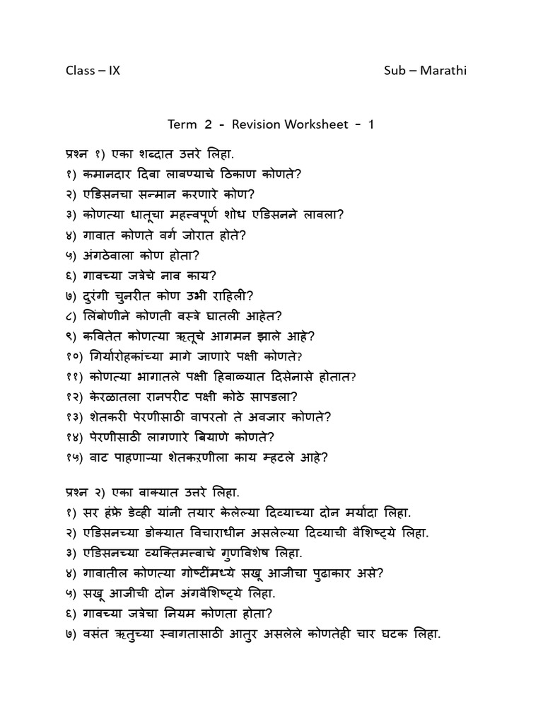 Class 9 - Marathi - Term 2 - Revision Worksheet 1 | PDF