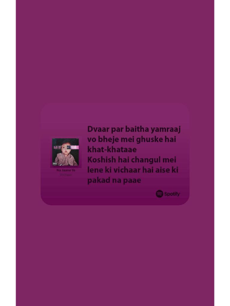 Vihaar | PDF