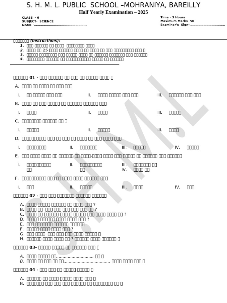 CLASS 6 Science | PDF