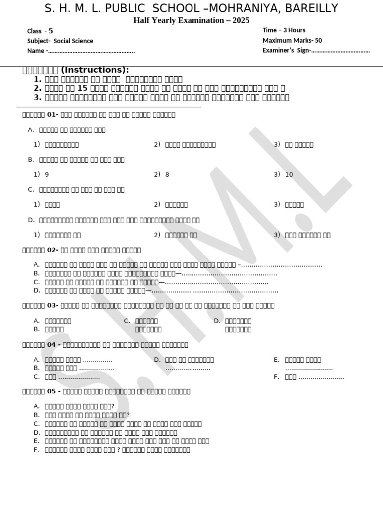 Class 5 SST | PDF